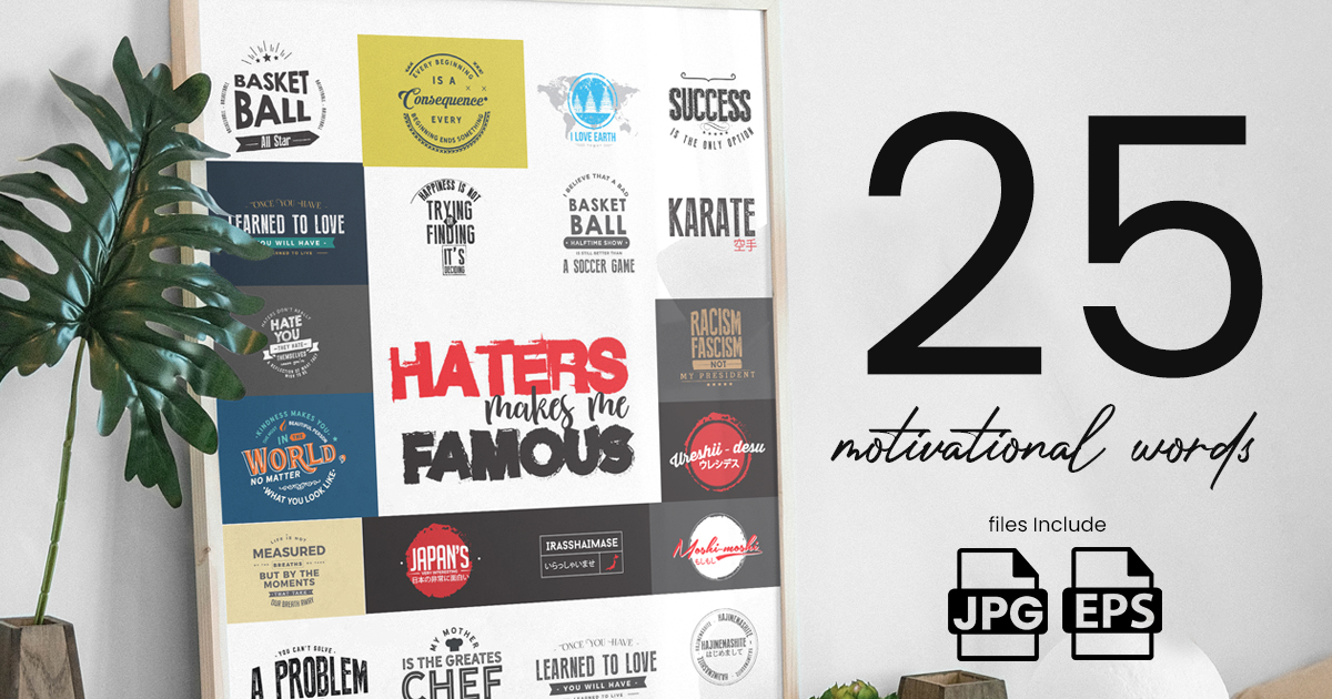 25 Motivational Words Bundle Bundle · Creative Fabrica