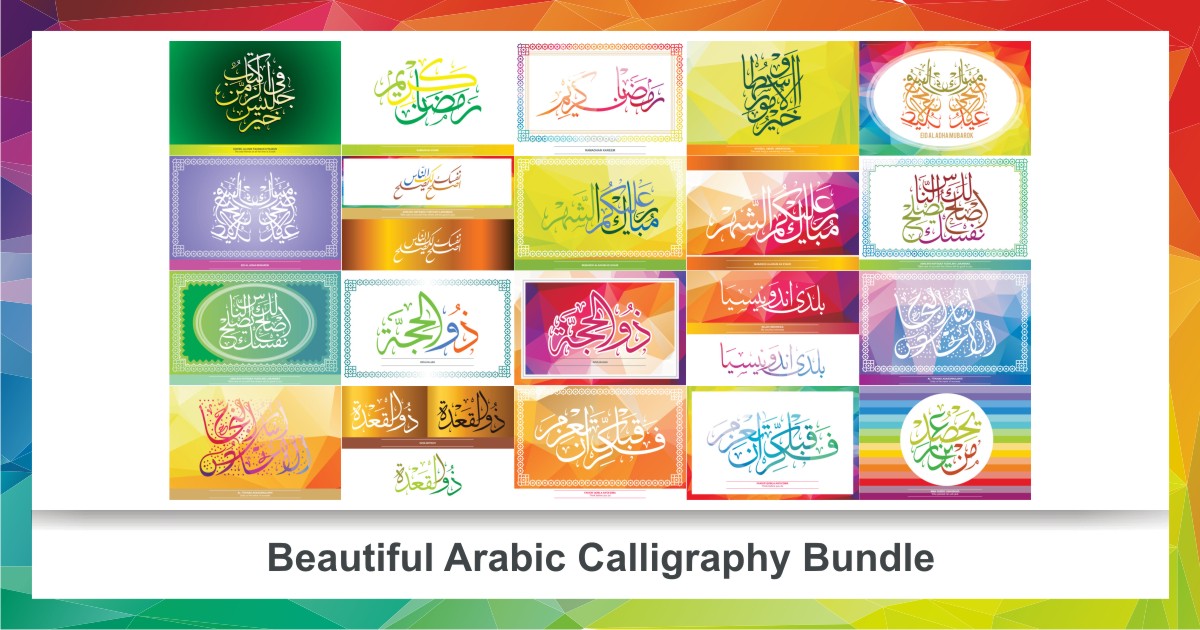 Beautiful Arabic Calligraphy Bundle 1 Bundle · Creative Fabrica