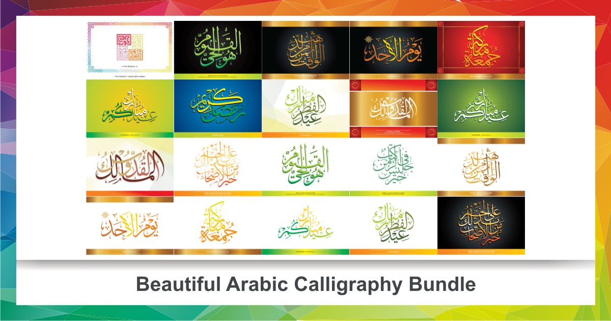 Beautiful Arabic Calligraphy Bundle 6 Bundle · Creative Fabrica